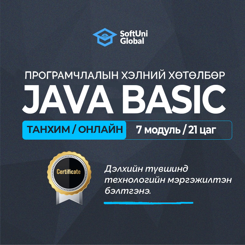 MLC Business School Боловсролын портал